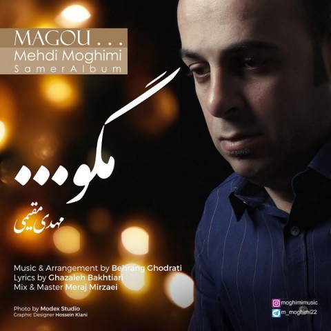 دانلود آهنگ مهدی مقیمی مگو (بهترین کیفیت) + متن اهنگ - دانلود وان موزیک