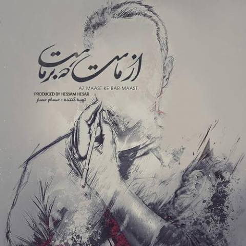 دانلود آهنگ های T-Dey از جدید تا قدیمی [آرشیو کامل 2025 ] - دانلود وان ...