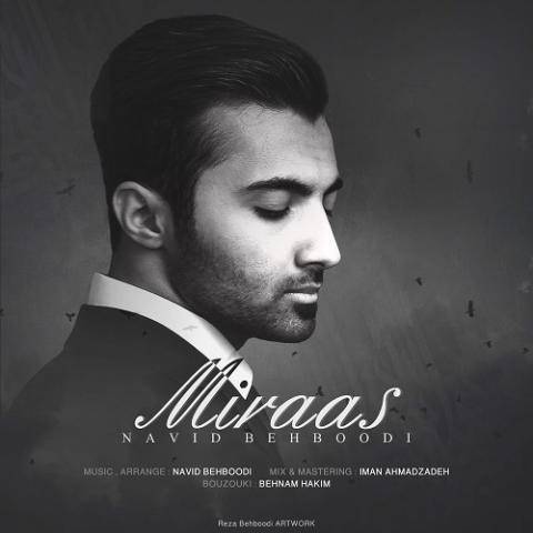 دانلود آهنگ نوید بهبودی میراث (بهترین کیفیت) + متن اهنگ - دانلود وان موزیک